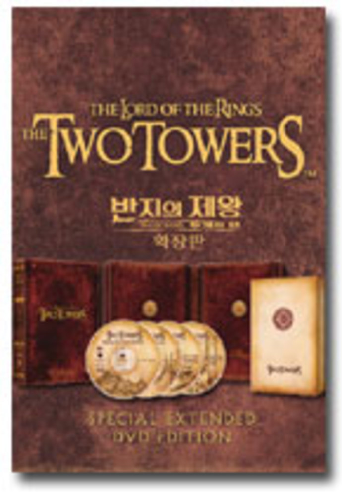 [새 Dvd] 외